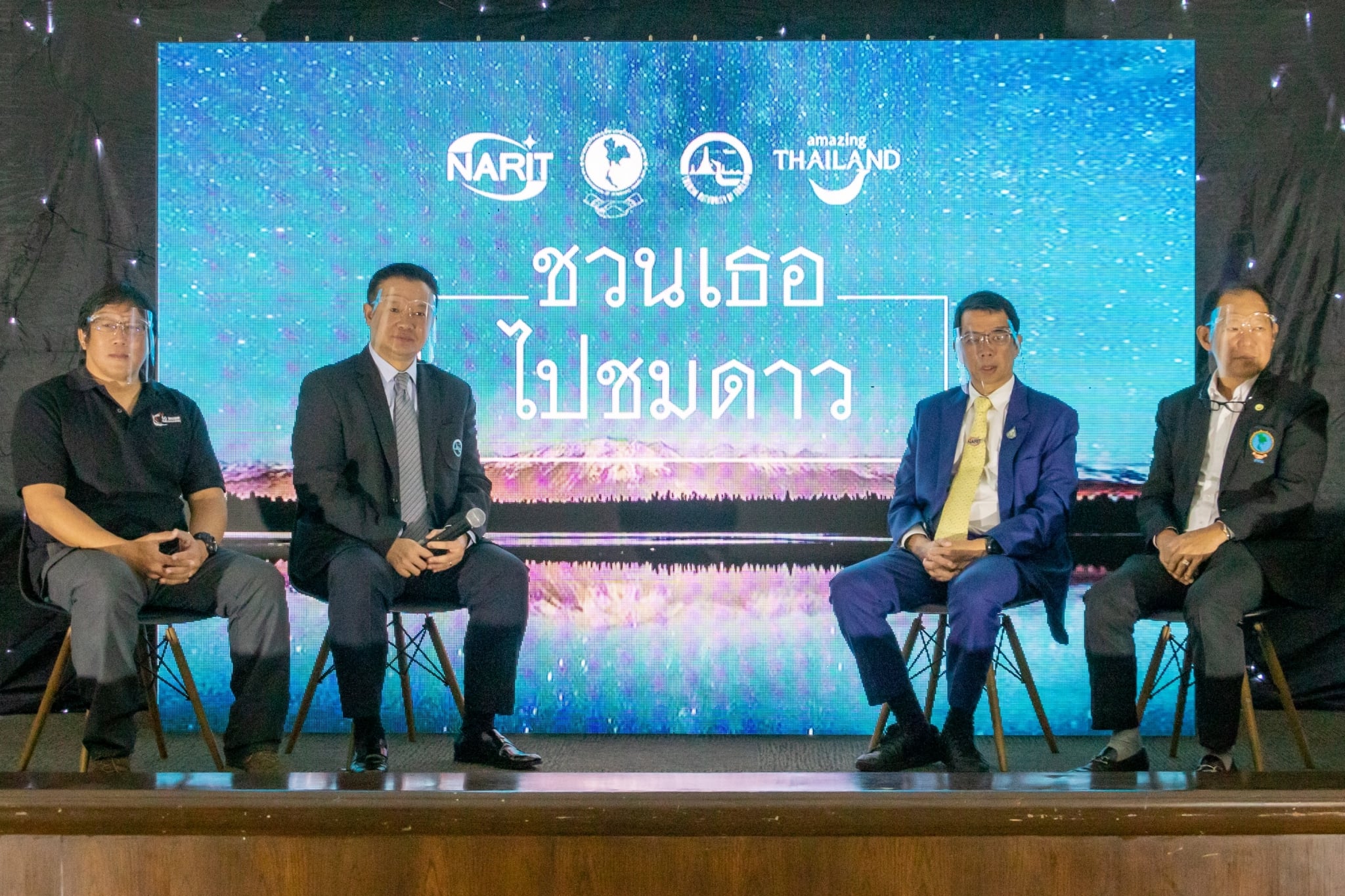 ททท. จับมือ NARIT ลงนามความร่วมมือ “ส่งเสริมการท่องเที่ยวเชิงดาราศาสตร์ ...